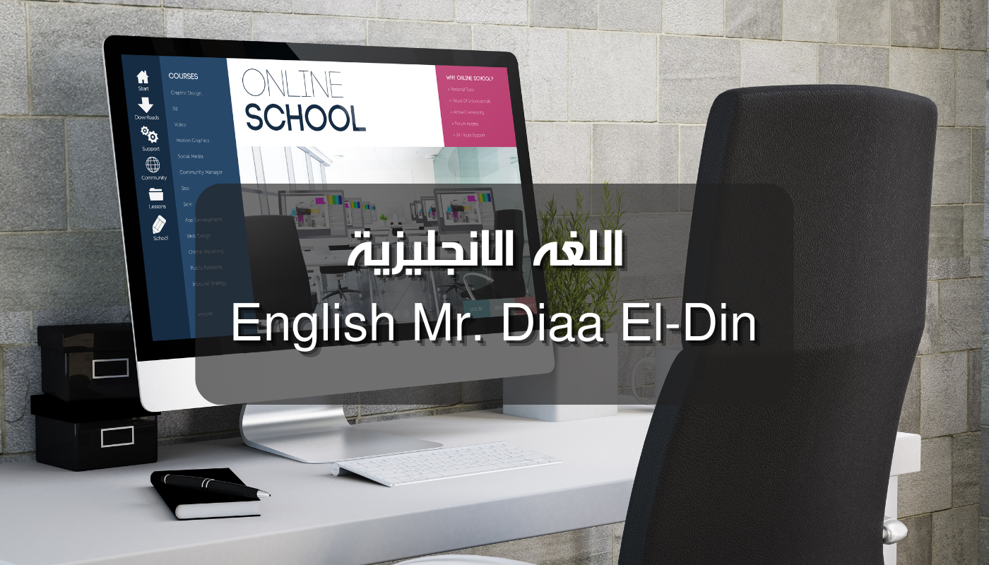 English Mr. Diaa El-Din - ON LINE SCHOOL ACADEMY